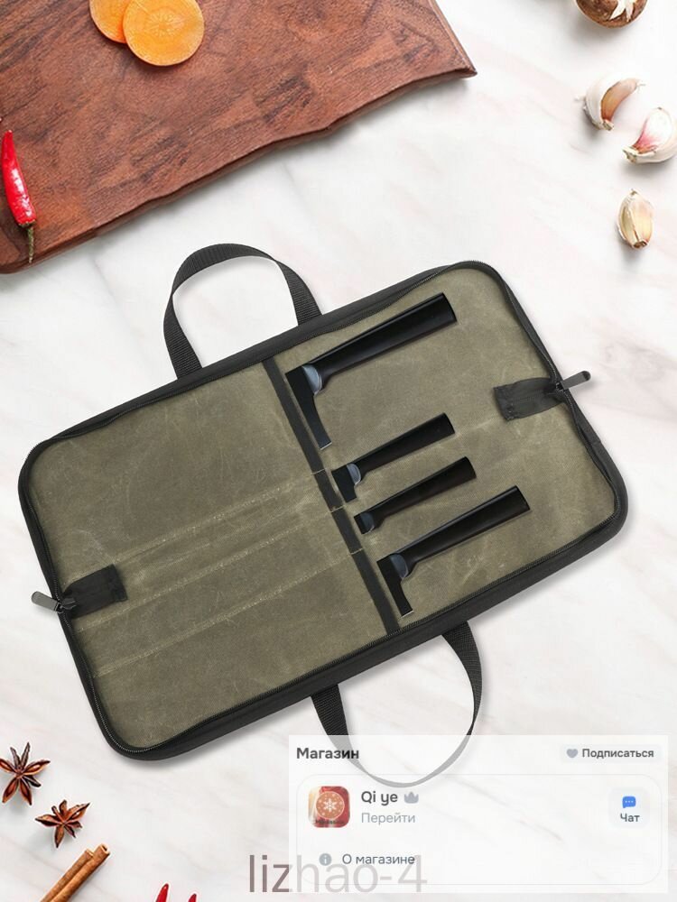 Чехол для ножа