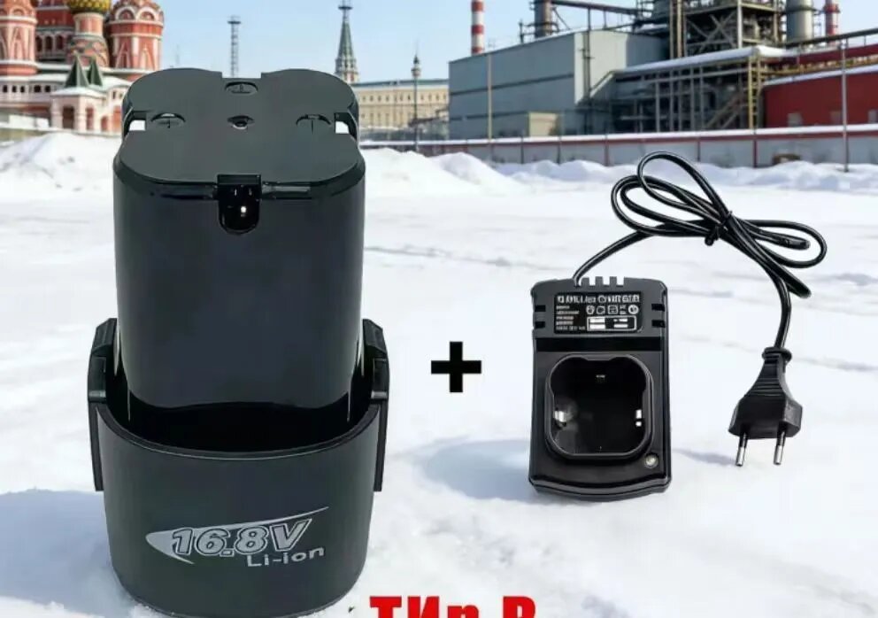 Аккумулятор для шуруповерта li-ion 16.8V