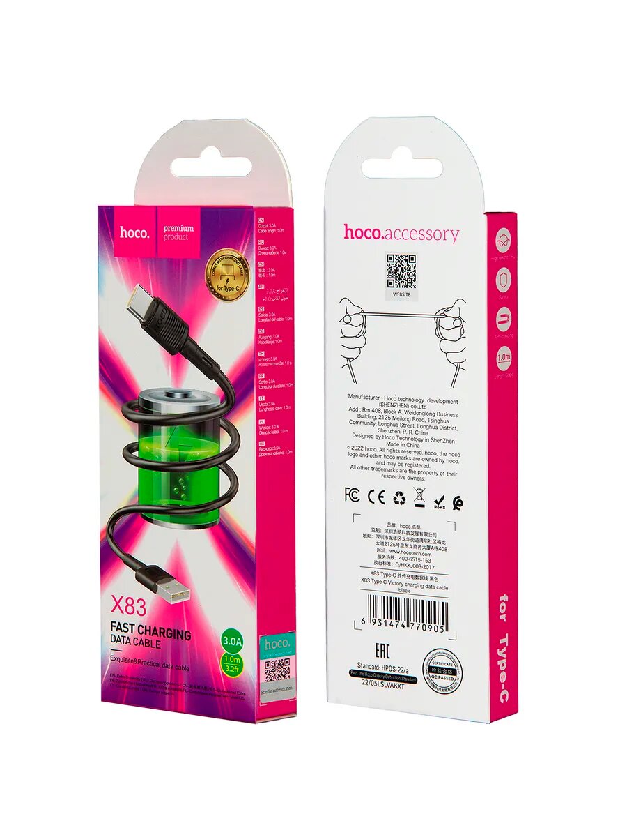 Кабель X83 USB Type-C 1M 3A HOCO черный