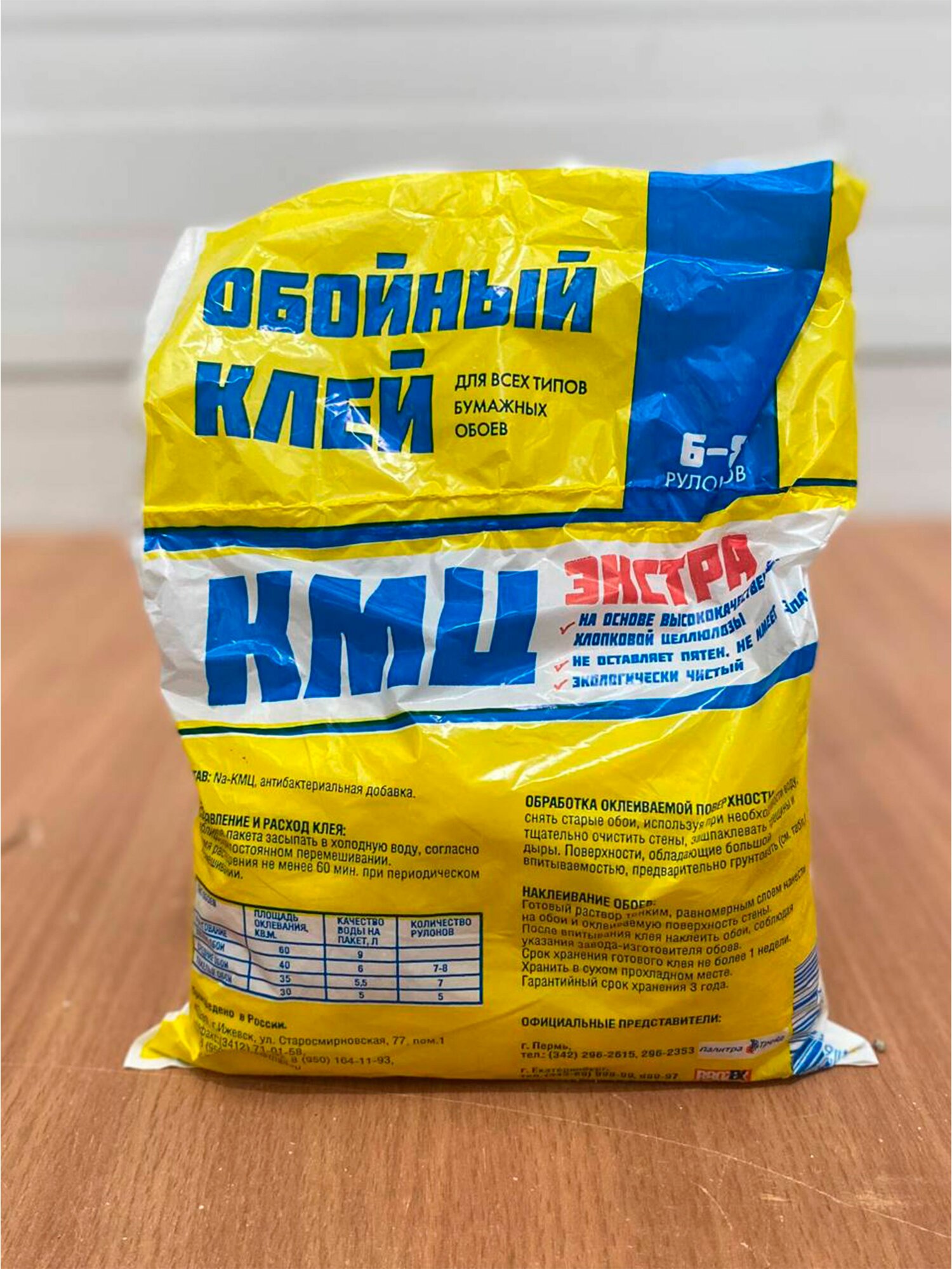 Defy клей обойный КМЦ-Экстра, 150 г