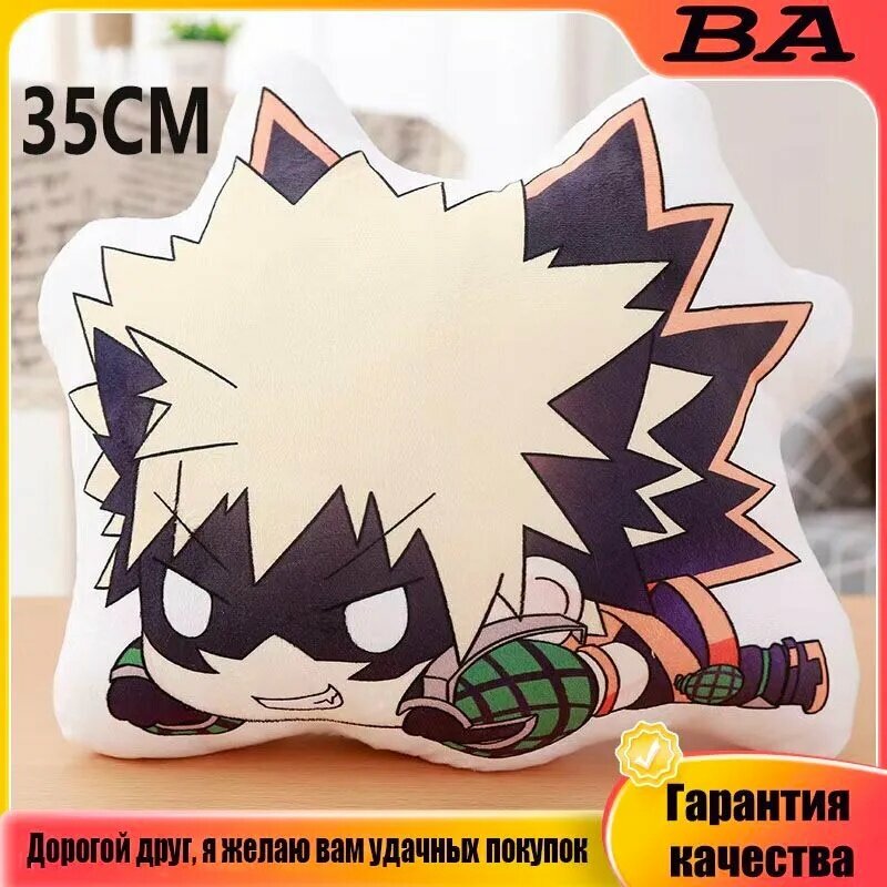 Мягкая игрушка Бакуго Кацуки из аниме "Моя геройская академия" - подушка-плюшевая кукла 30*35 см