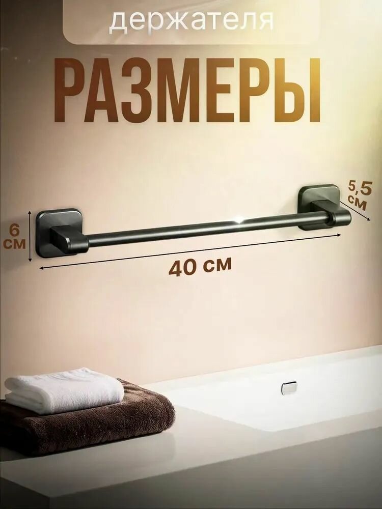 Рейлинг для кухни, ванной 40 см х 10 см х 10 см 1 шт алюминий черный