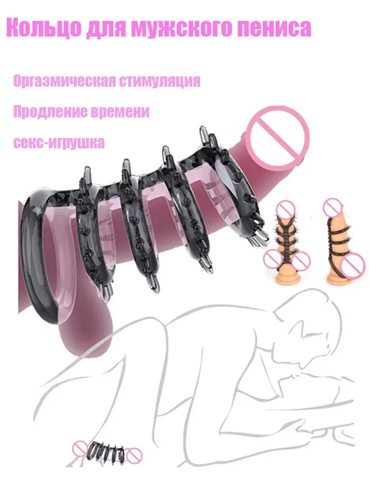 Насадки, удлинители эротические, 7см
