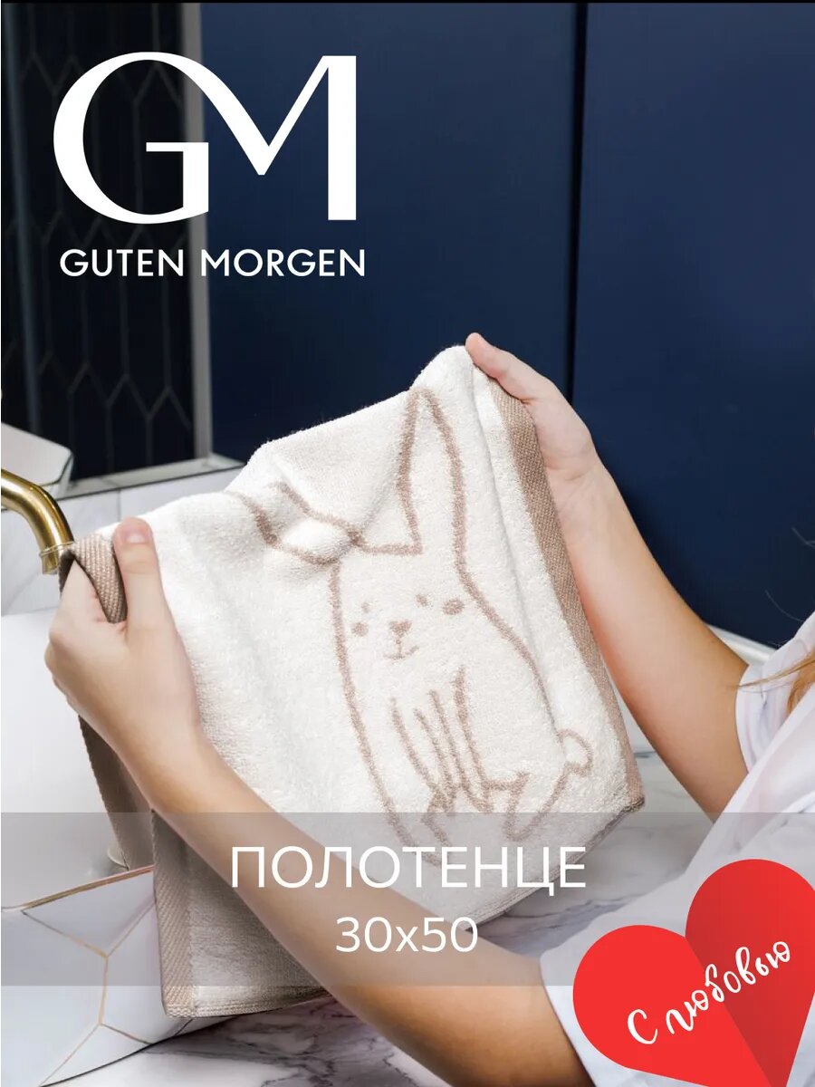 Полотенце махровое банное 30х50 хлопок