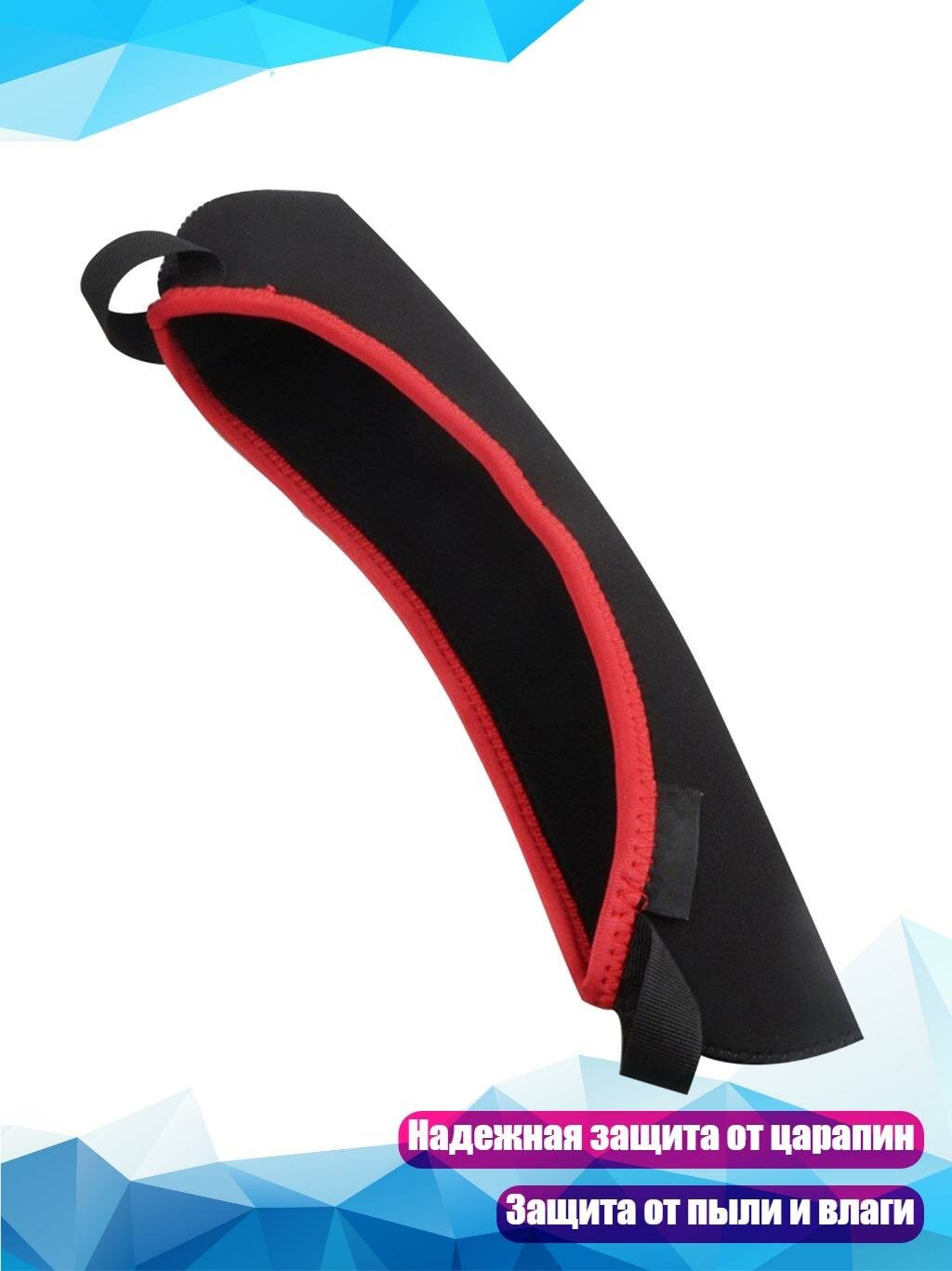 Чехол защитный для прицела, Черный цвет