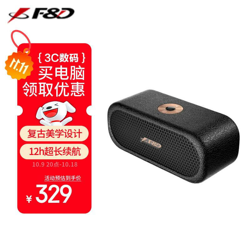 F&D RW20 Bluetooth водонепроницаемый пыленепроницаемый наружный кемпинг портативный колонка с TF-картой, мощный
