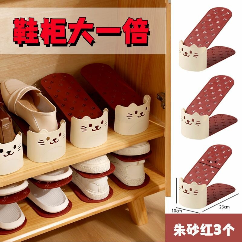 Регулируемая обувная полка для хранения, двухъярусный держатель для обуви, шкаф для обуви, многоуровневый органайзер, экономия пространства, магическая обувная полка, обувная коробка