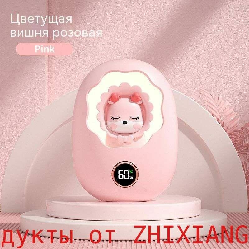 Перезаряжаемая симпатичная грелка для рук