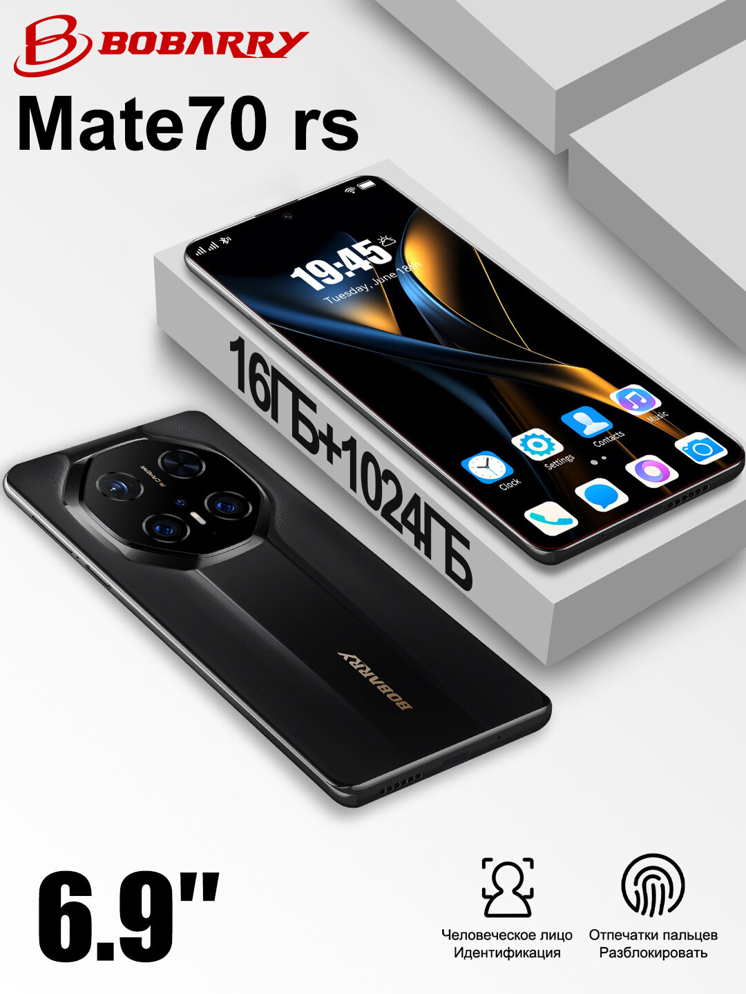 Игровой смартфон Mate70 rs, 16/1024ГБ , 6,9 дюйма,8000 мАч, Чёрный(Новый игровой смартфон)
