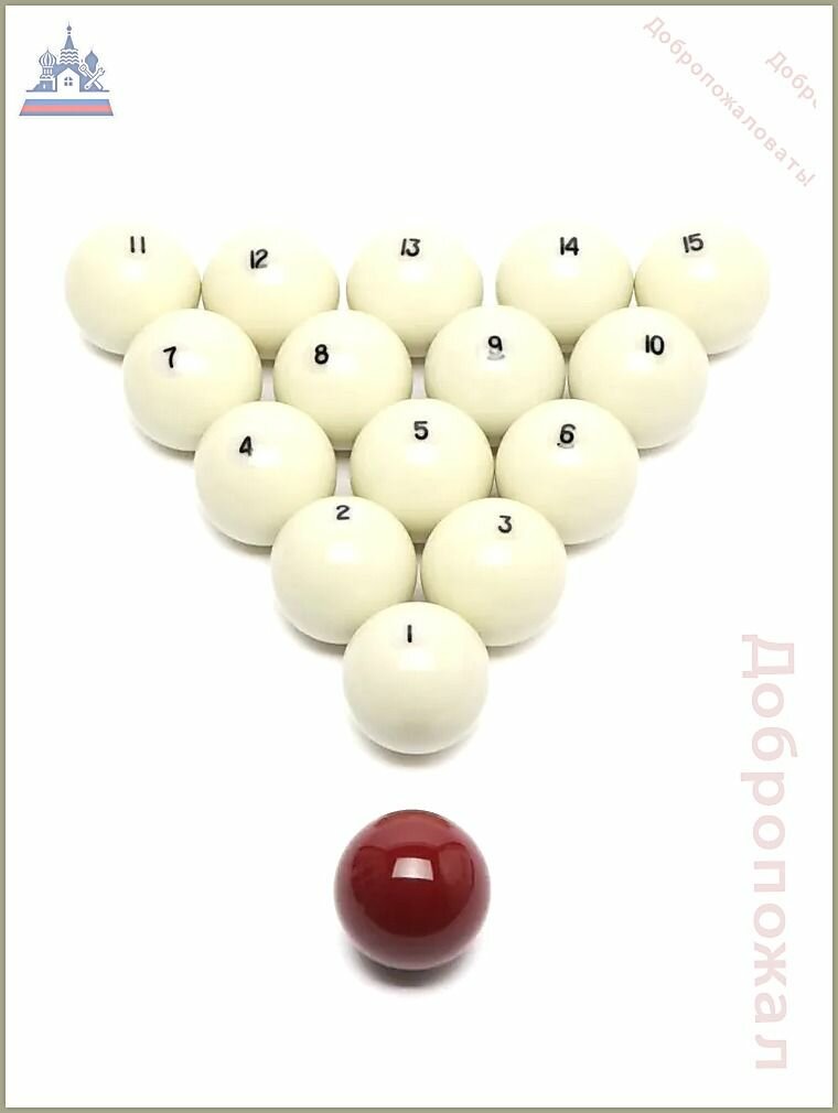 Шары для бильярда, диаметр: 68 мм
