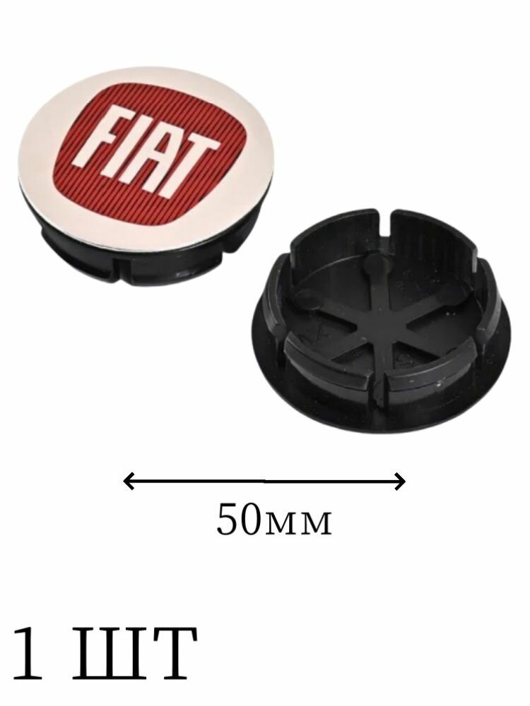 Эмблема-наклейка 50 мм на колпак ступицы Fiat — логотип для моделей 500X/500L/Doblo/Palio/Punto/Aegea/Panda/Siena