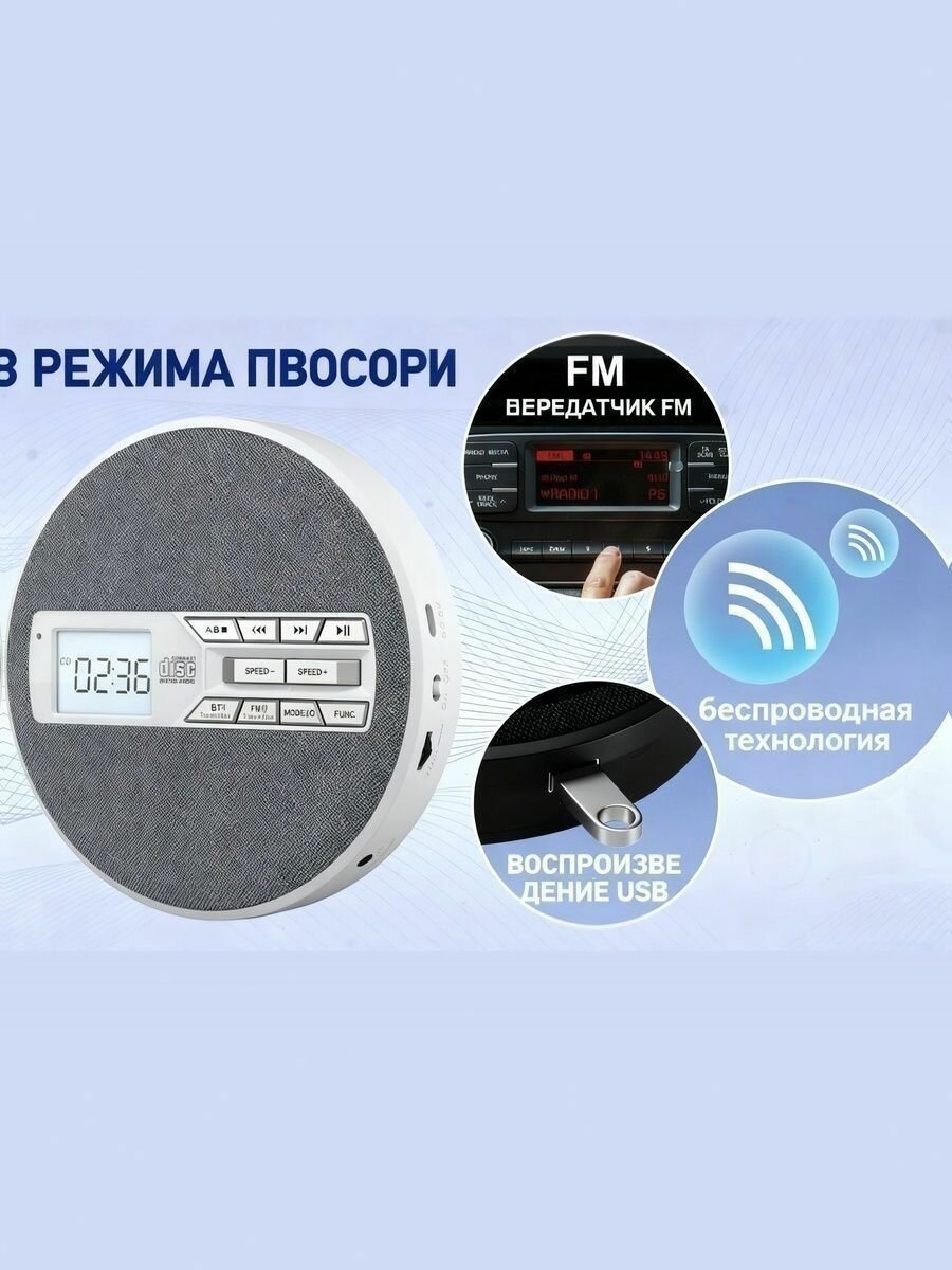 CD-плеер , двойного Bluetooth/CD музыкальный плеер портативный