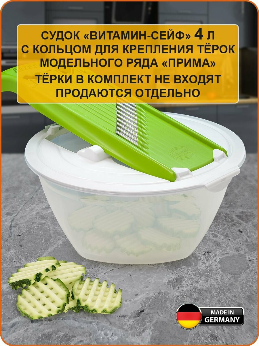 Контейнер пищевой — фото 1