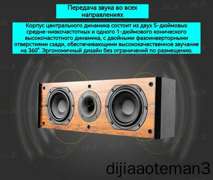 Компьютерная акустика — фото 1