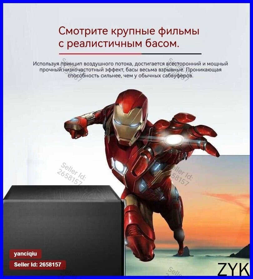 Домашний кинотеатр — фото 1