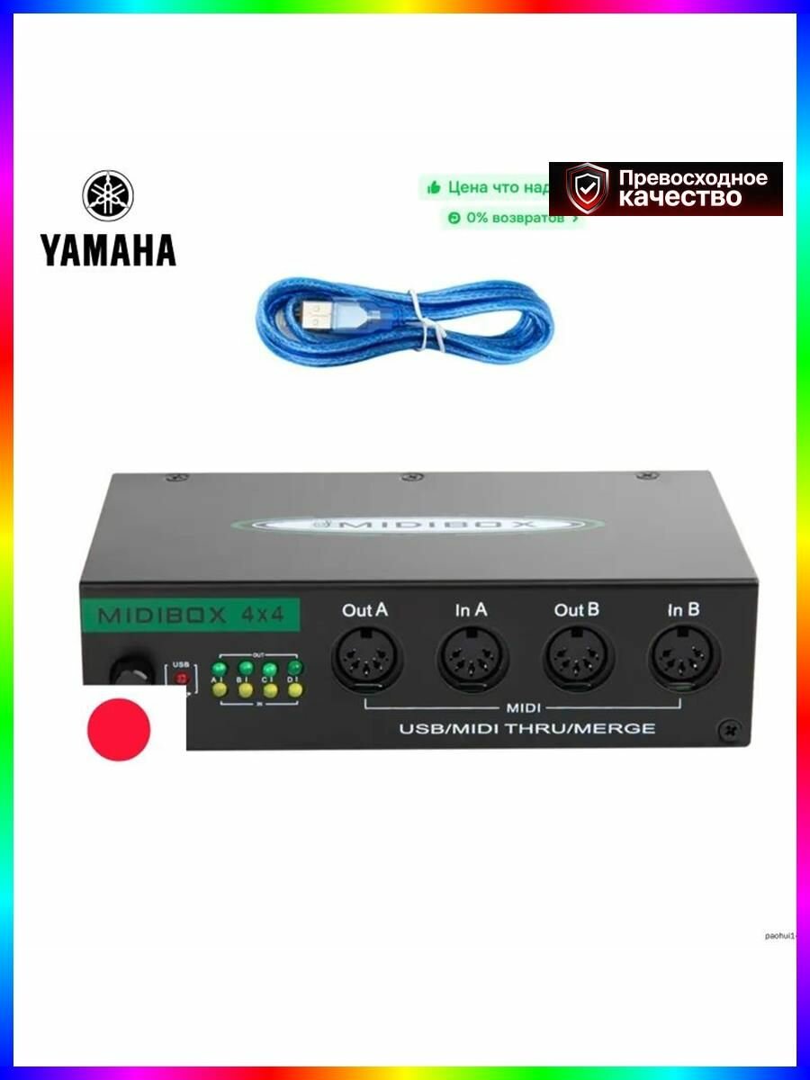 MIDI-контроллер