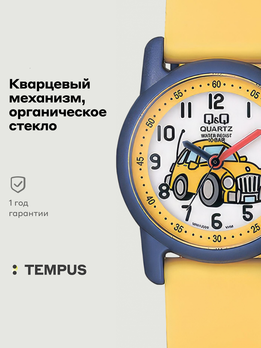 Наручные часы Q&Q