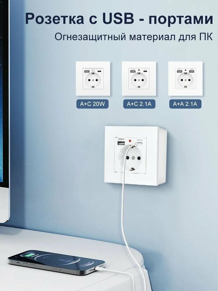 Розетка с 2-мя USB-портами Зарядки с заземлением для открытого или скрытого монтажа белая