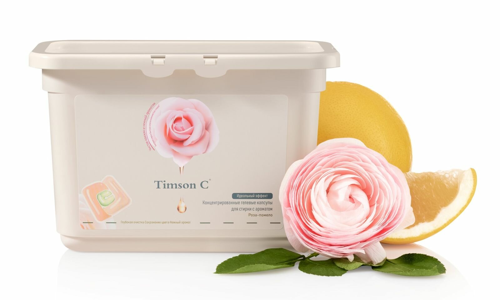 Капсулы для стирки Timson C Гелевые с кондиционером Роза-помело, 20 шт по 15 г
