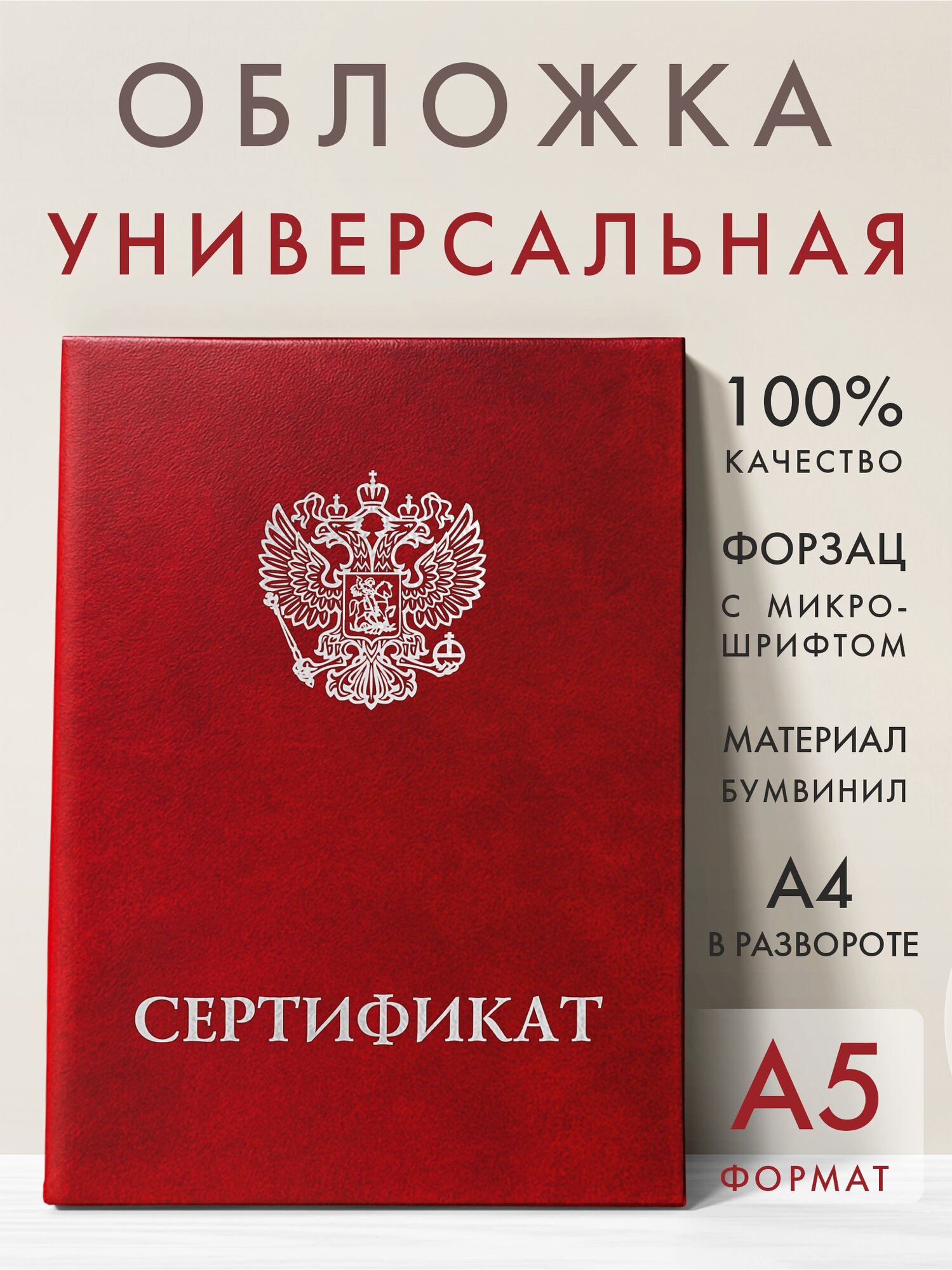 Обложка