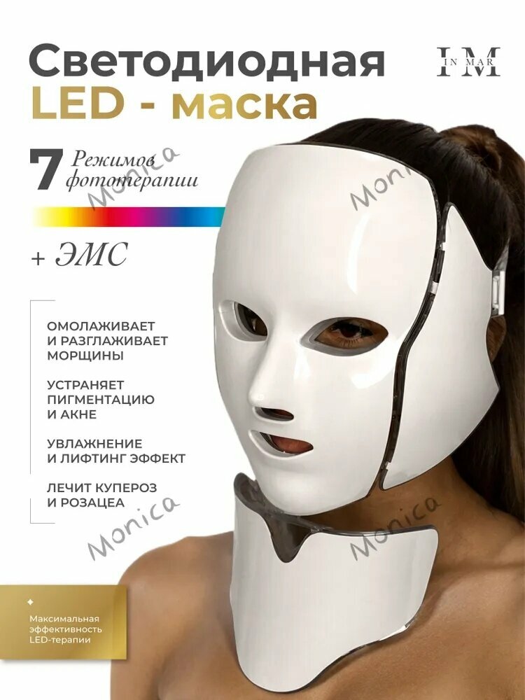 Фототерапия