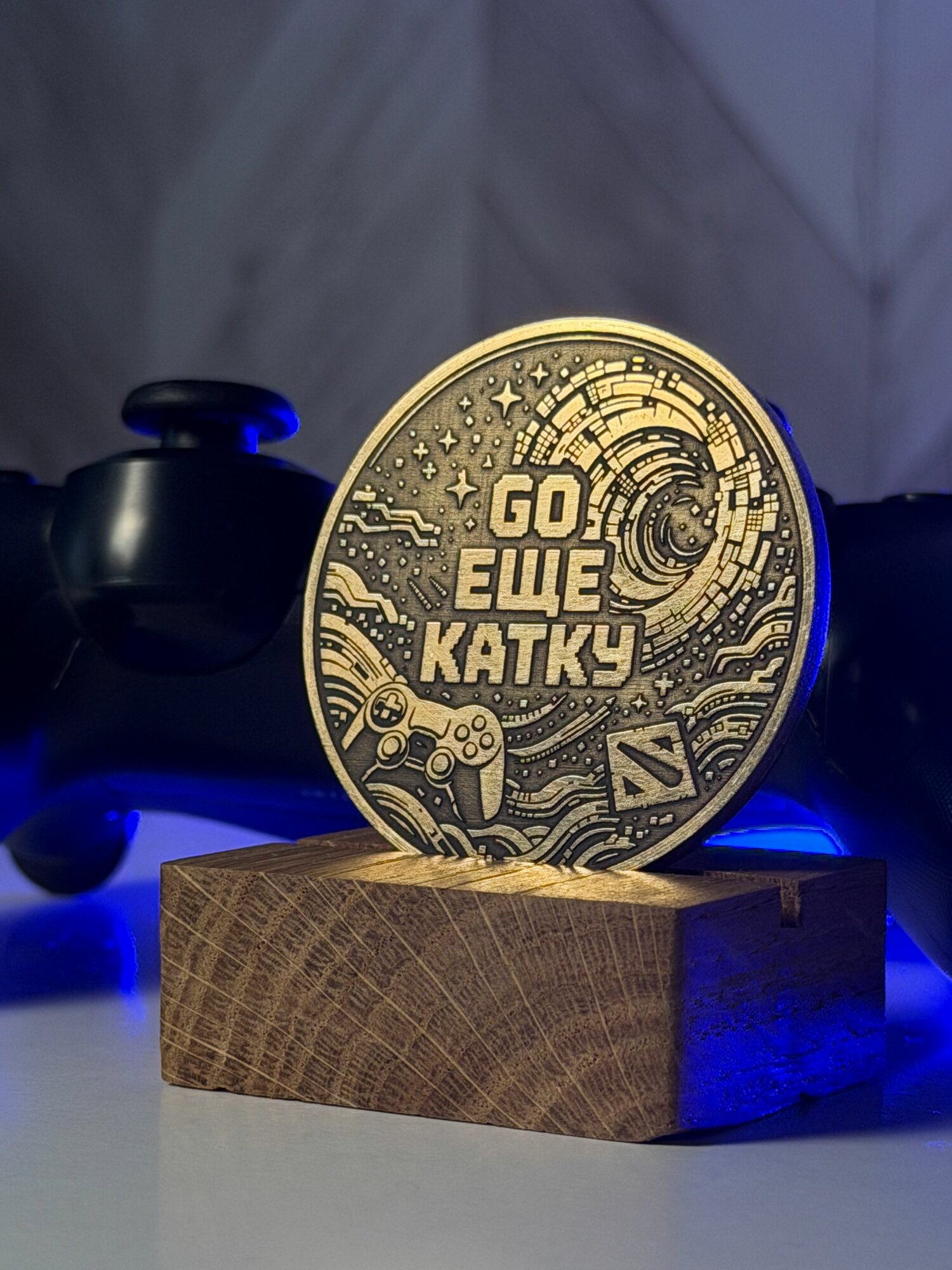 Монетка SolovevStore "Go еще катку/Пора спать", латунь, 50мм