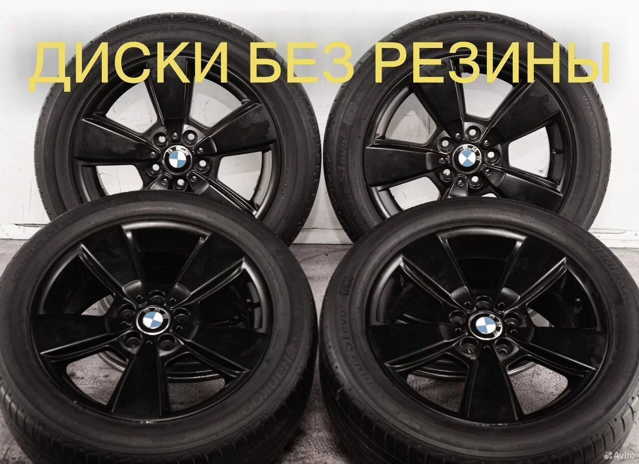 Диски литые R18 BMW X3 E83 оригинал