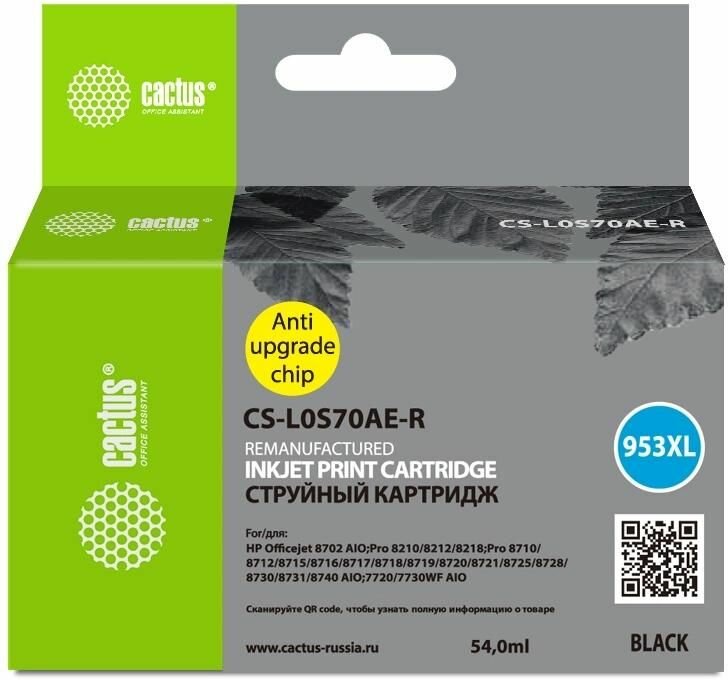 Картридж струйный CACTUS 953XL черный, 54мл для HP OJ Pro 7740 8210 8218 8710 8715, с чипом (CS-L0S70AE-R)