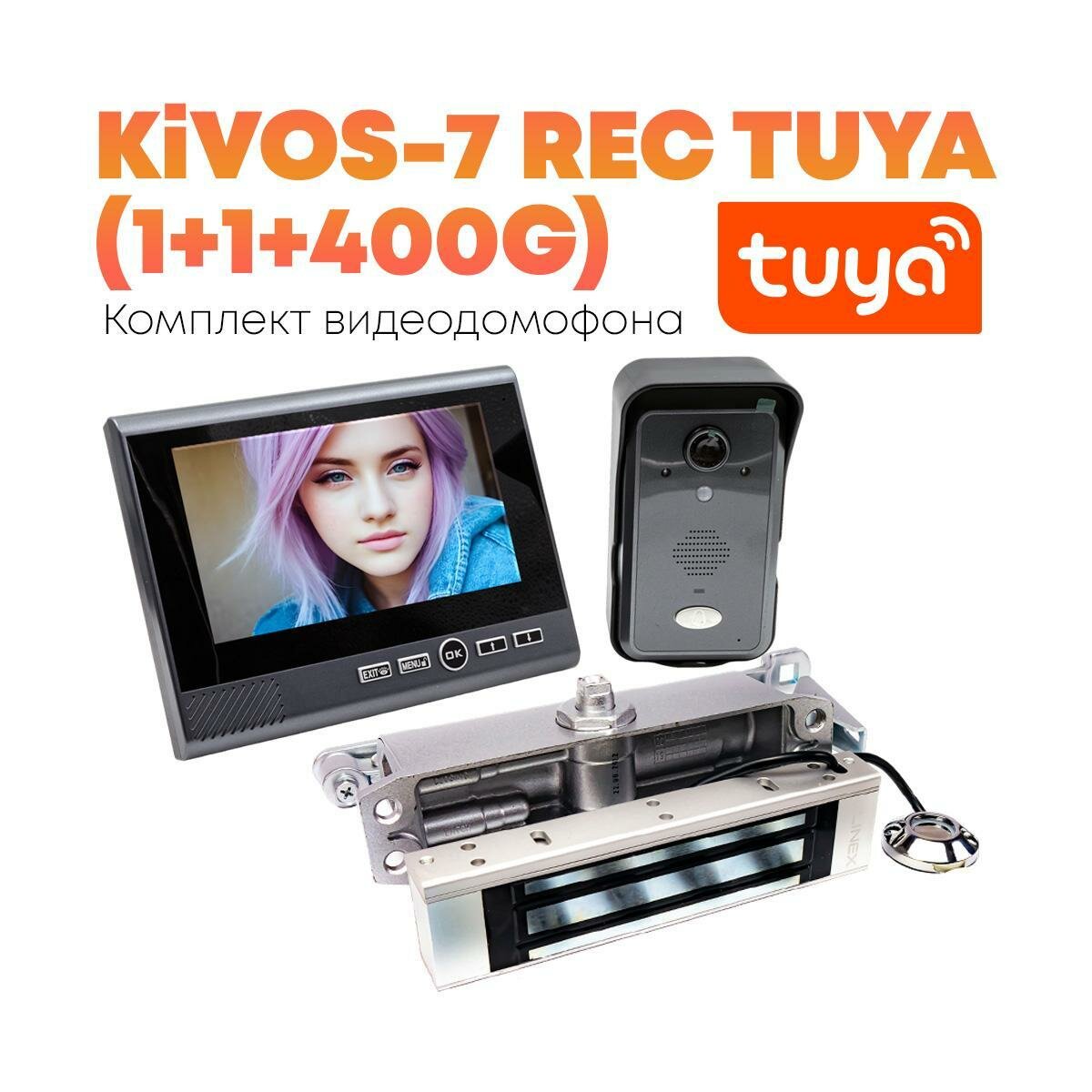 Комплект радиоканальный TUYA/WiFi видеодомофон KIWOS REC-7 (1+1+400G) и электромагнитный замок, с записью на SD и антивандальной 2MP вызывной панелью,
