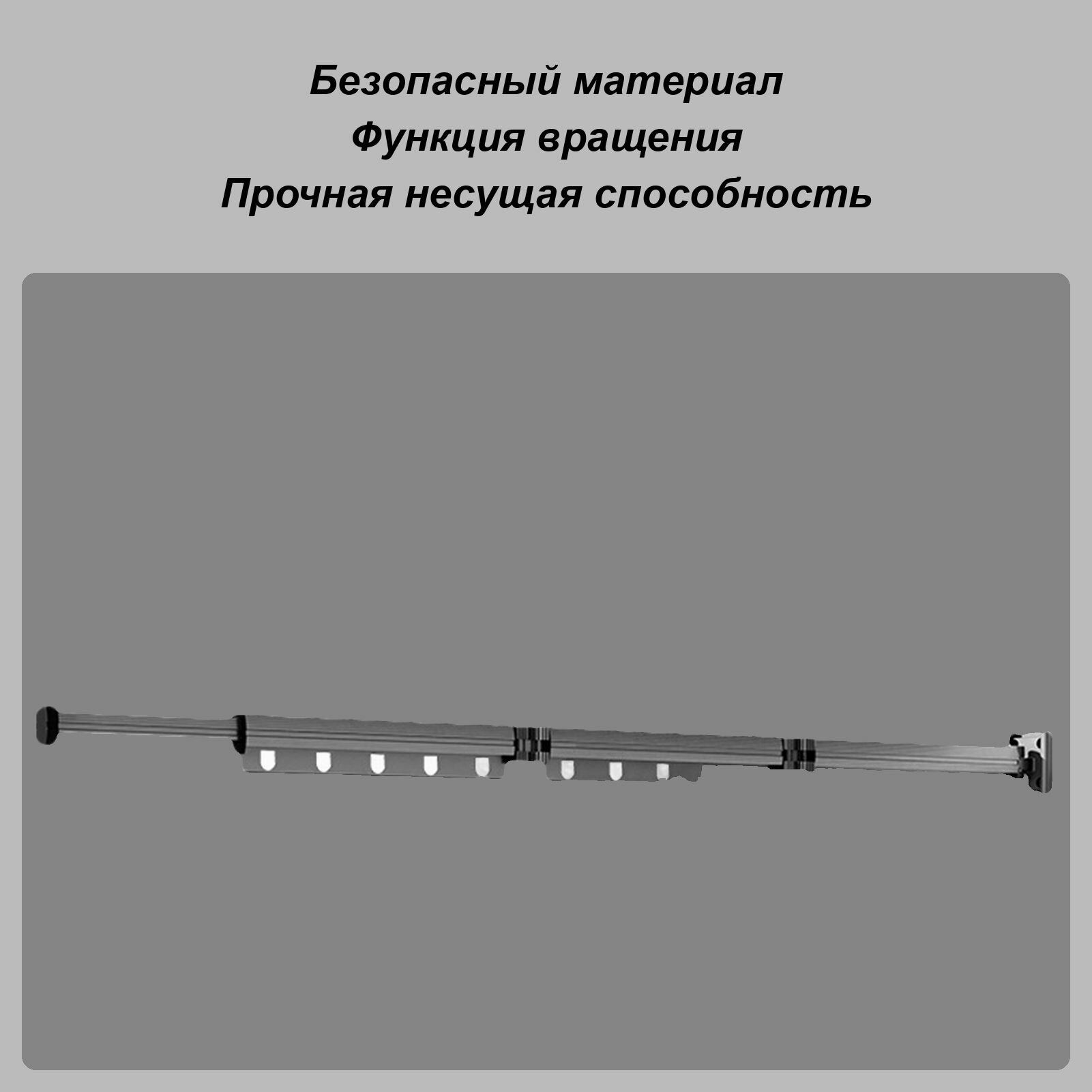 Складная вешалка для сушки одежды , Съемник для одежды