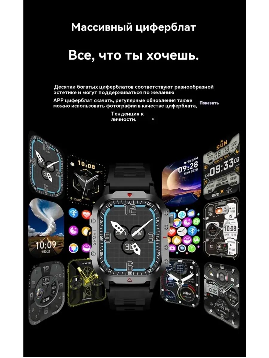 Спортивные часы — фото 1