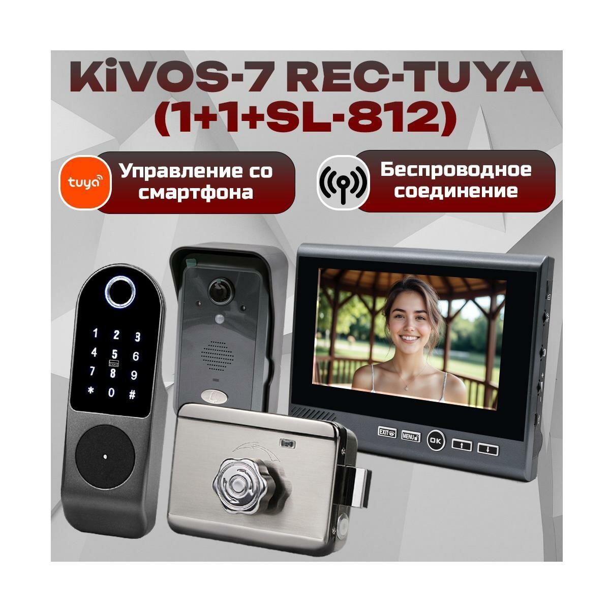 Комплект радиоканальный TUYA/WiFi видеодомофон REC KiVOS-7 (1+1+SL-812) (Y172947HD) с биометрическим замком с записью на SD карту и вызывной панелью