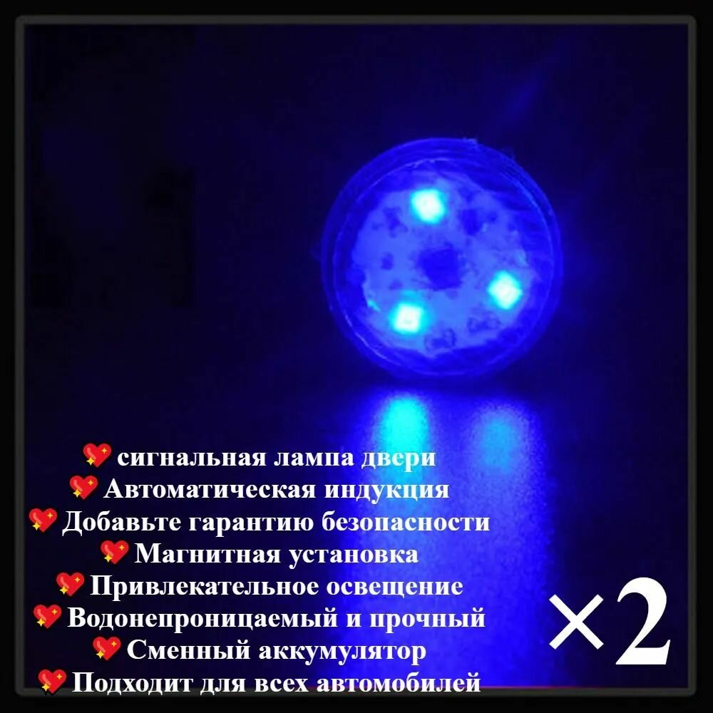 Проблесковый маяк