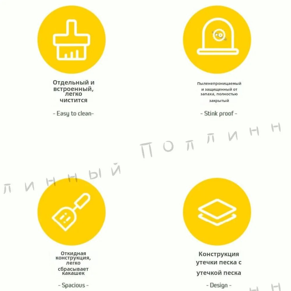 Туалет для животных закрытый для кошек и собак прямоугольный ABS пластик фиолетовый — фото 1