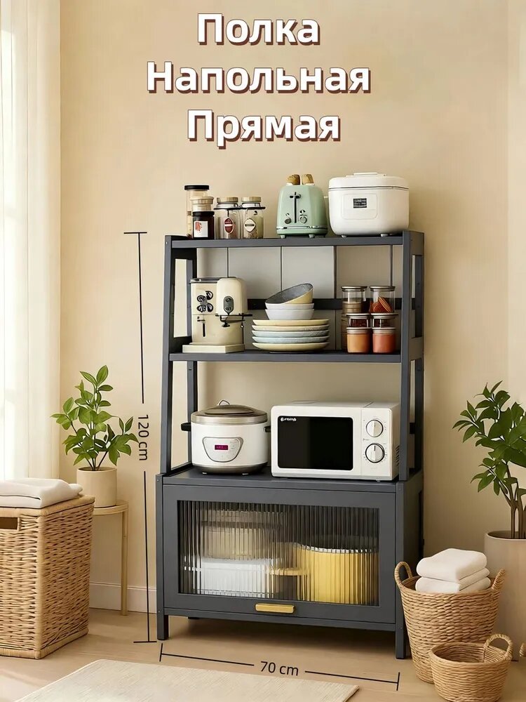 Буфет 70х38х120 см