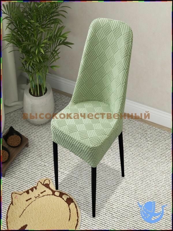 Чехол на мебельZSFDD2