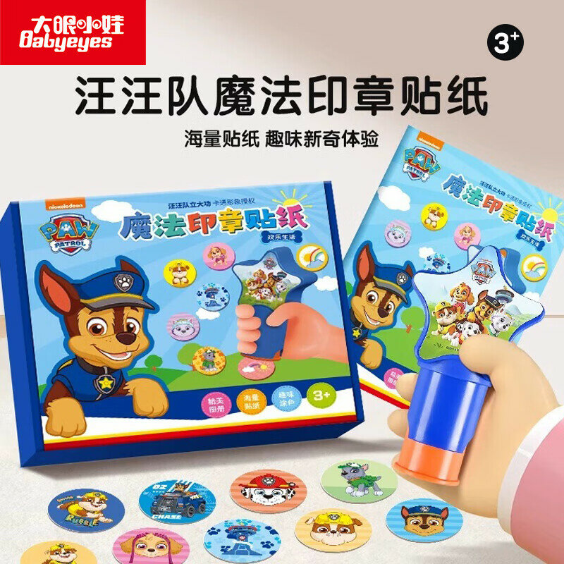 Магическая печатная машинка Paw Patrol с наклейками для детского сада, подарок на Новый год для детей от 19 месяцев