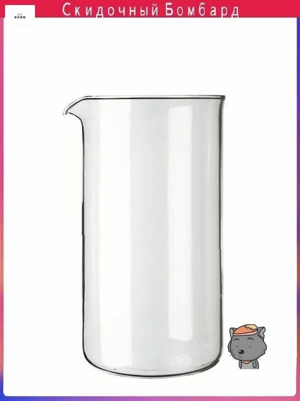 Френч-пресс, 1000 мл