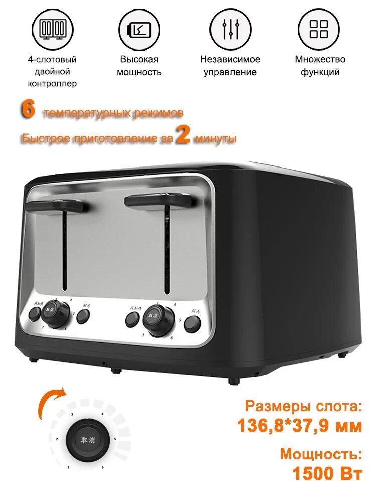 JIQI Тостер Тостер6 степеней обжарки, разморозкас поддоном для крошек Тостер на четыре ломтика хлеба, с независимым управлением для каждой сторонымощность 1500 Вт, панель из нержавеющей стали 1500 Вт тостов - 4, серый