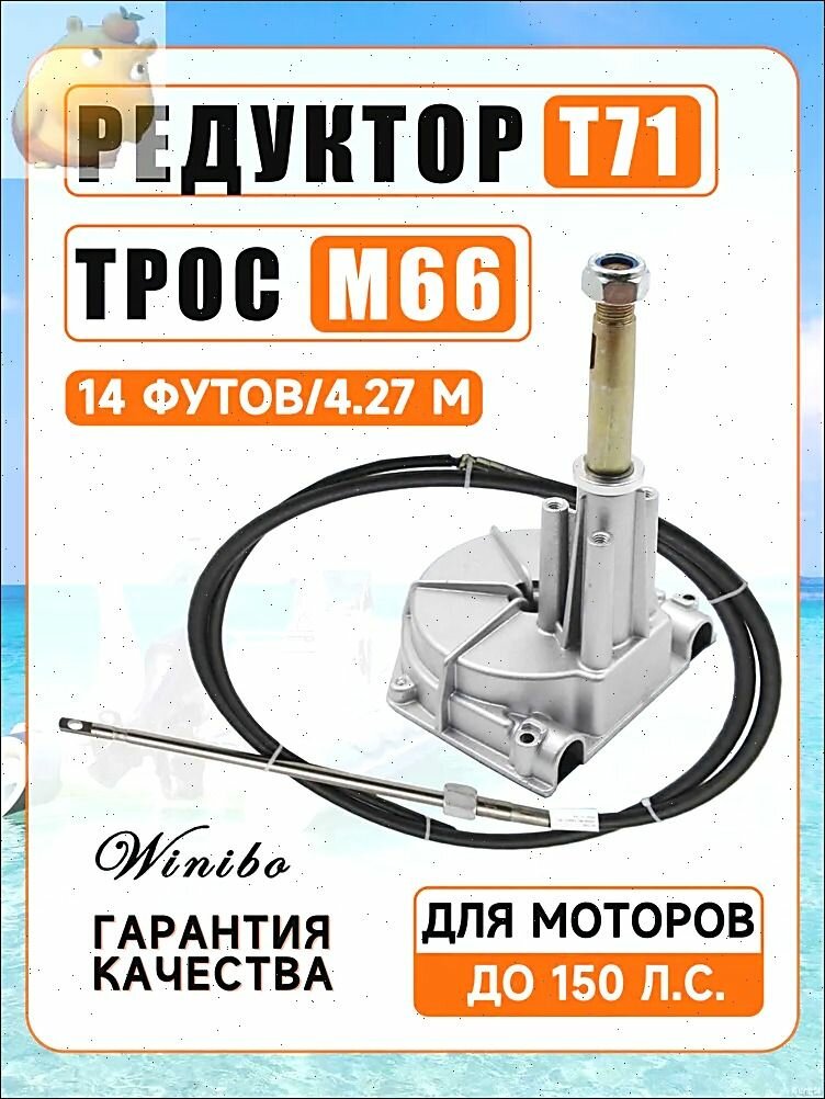 Аксессуары и комплектующие для судов 426 см черный фиолетовый белый