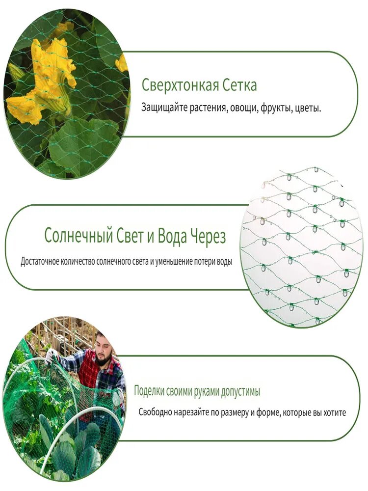 Сетка садовая,20х2м — фото 1