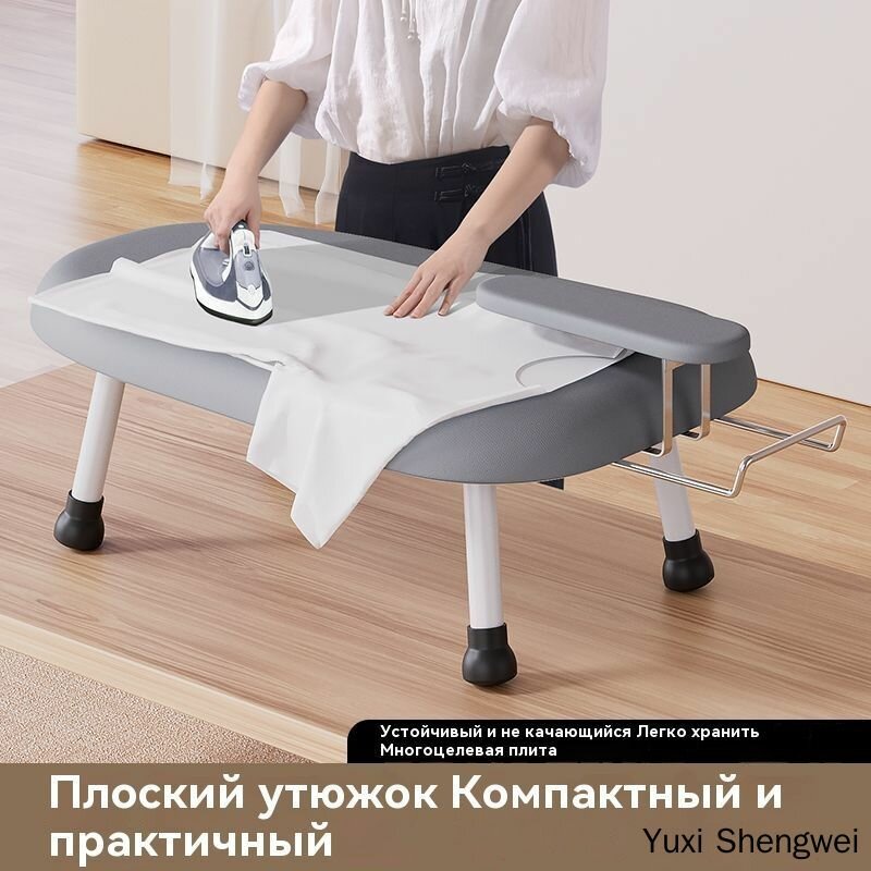 Гладильная доска Настольная