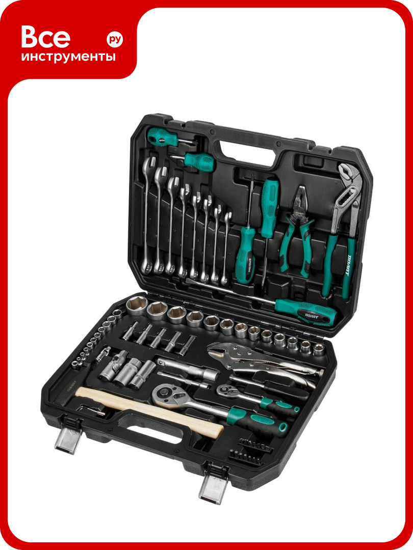 Набор инструментов волат 1/4 , 1/2 6 граней 72 предмета 18530-72, включает