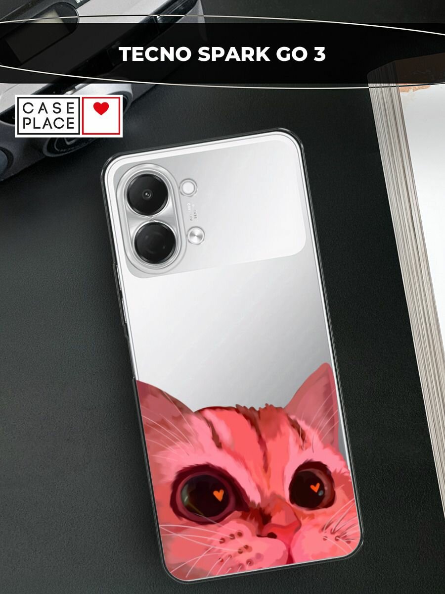 Чехол на Tecno Spark Go 3 / Текно Спарк Го 3 с принтом Affectionate cat, прозрачный