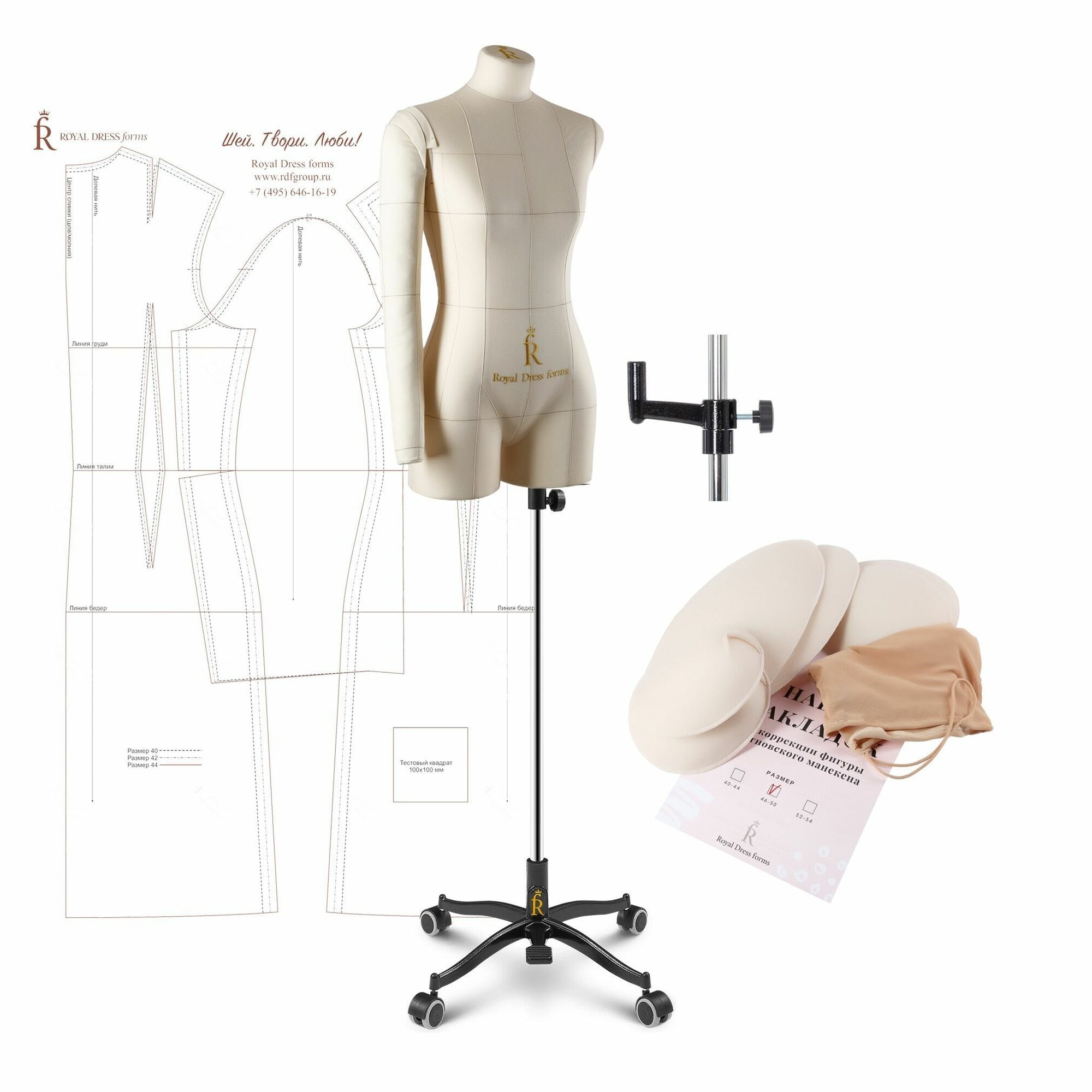 Манекен портновский Моника Премиум, тип Груша, цвет Бежевый