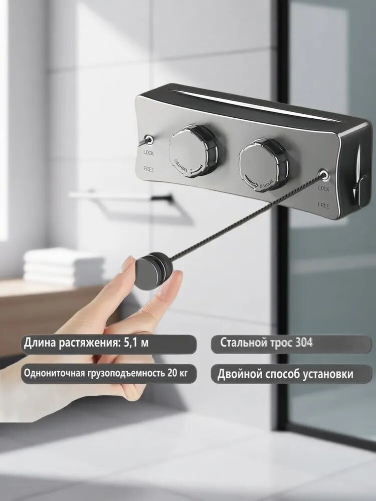Сушилка для белья настенная, выдвижная 500 см x 30 см x 120 см, с автоматическим сматыванием