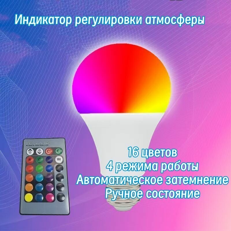 Лампочка, Цоколь: E27, 27 Вт, Светодиодная, 1 шт.