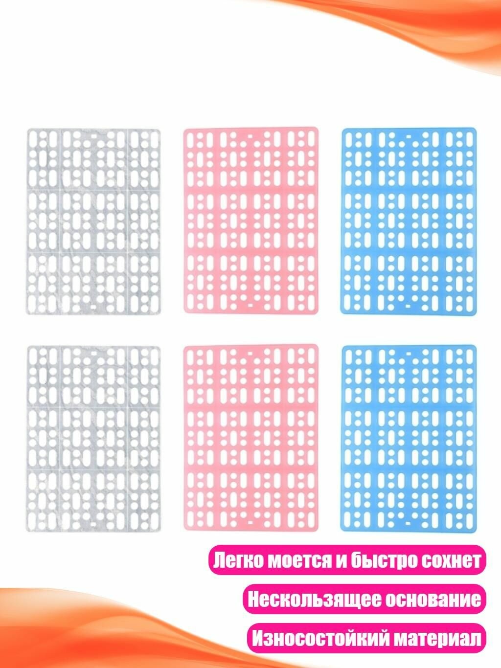 Вентилируемый коврик-сетка для клетки