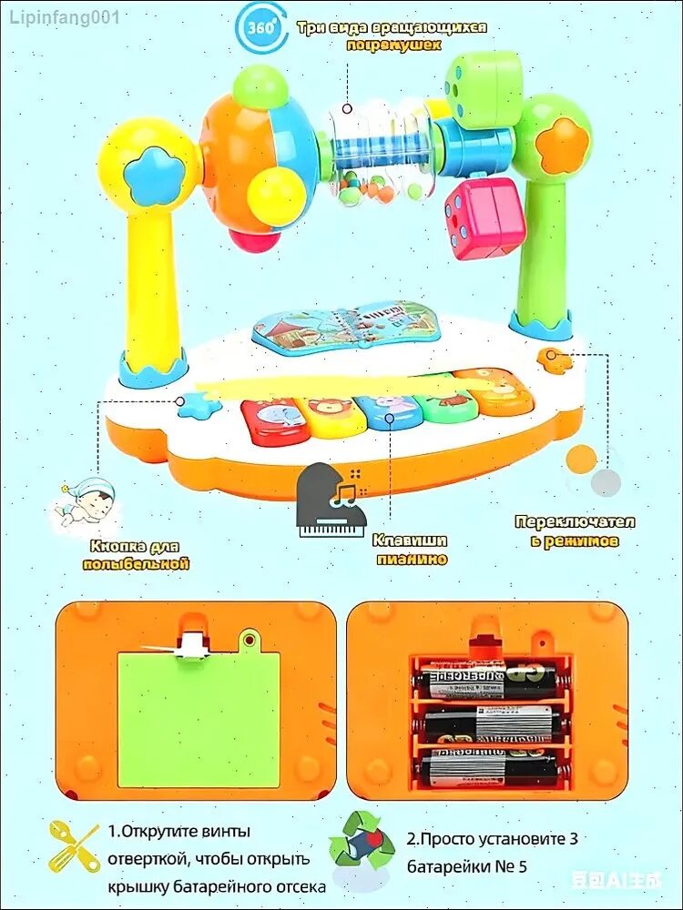 Музыкальная развивающая игрушка для детей 1-3 лет из ABS пластика с мелодиями и световыми эффектами — фото 1