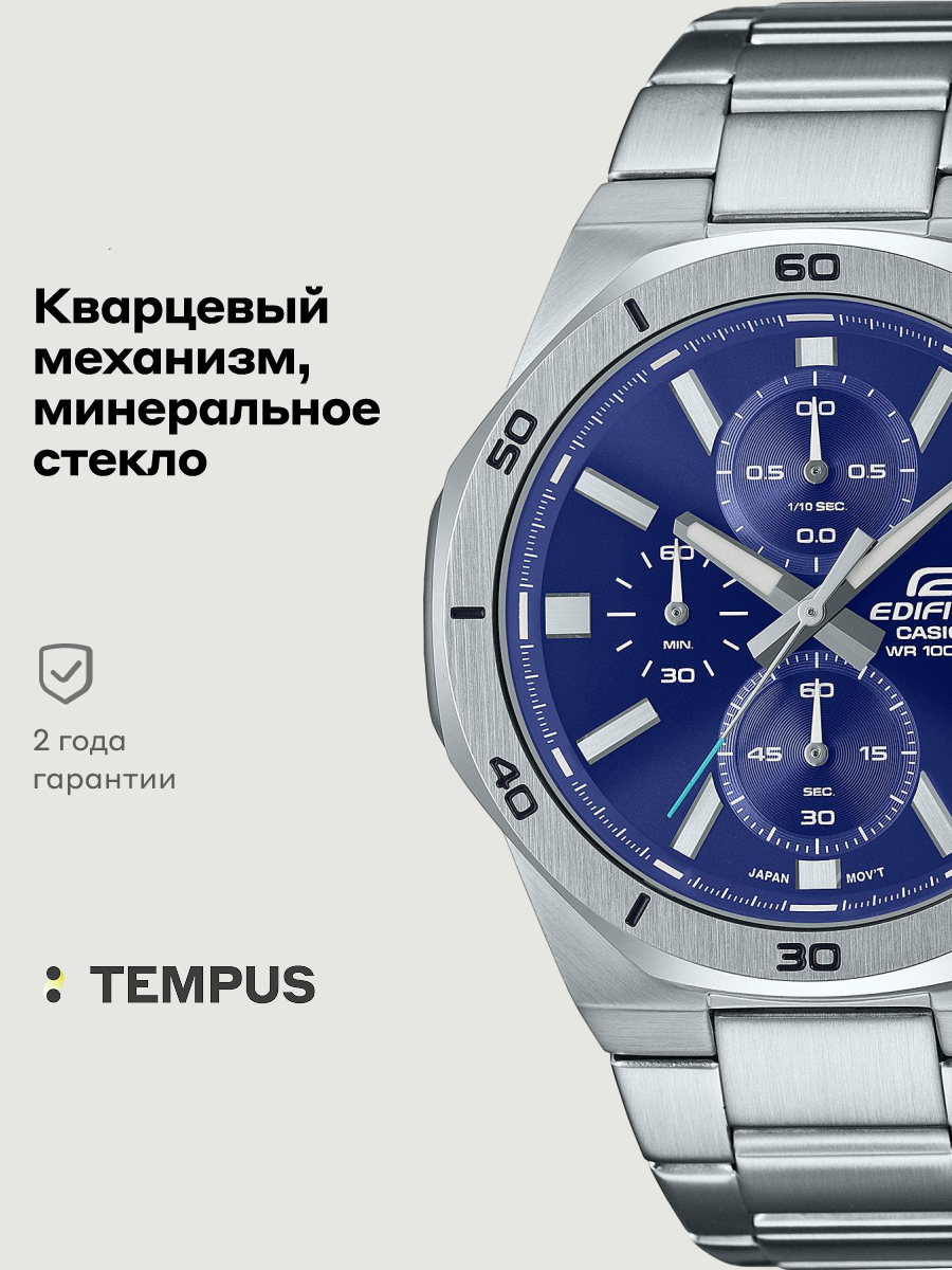 Наручные часы Edifice